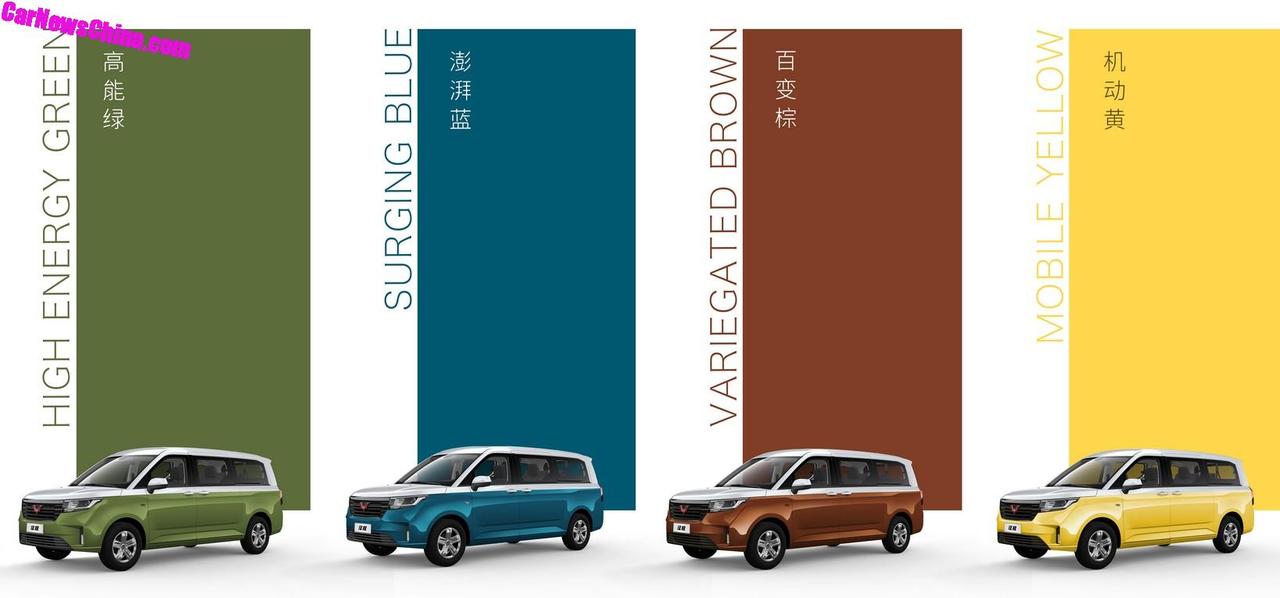 Primeras imágenes y datos del nuevo super-MPV de General Motors en China